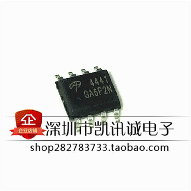 可配单 AO4441 4441 SOP-8 P沟道 60V 4A MOS管场效应管全新_虎窝淘
