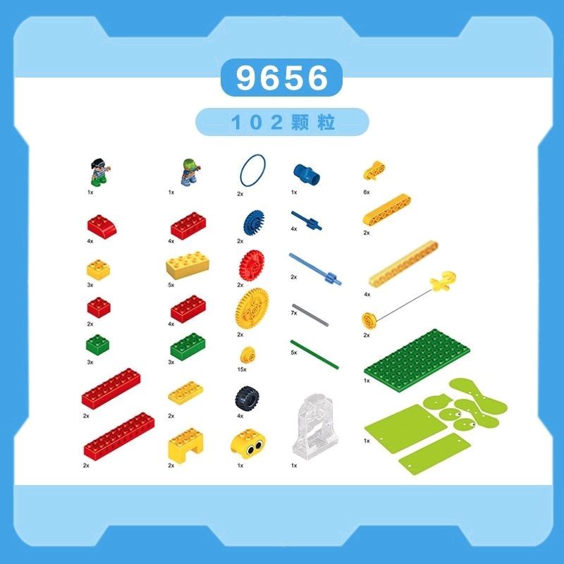 兼容乐高百变45002大颗粒齿轮机械9656管道积木9076基础教具9090_虎窝淘