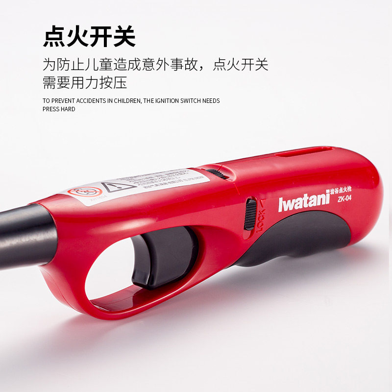 日本岩谷点火枪电子点火器酒店餐厅打火机厨房天燃气一次性ZK-04P_虎窝淘