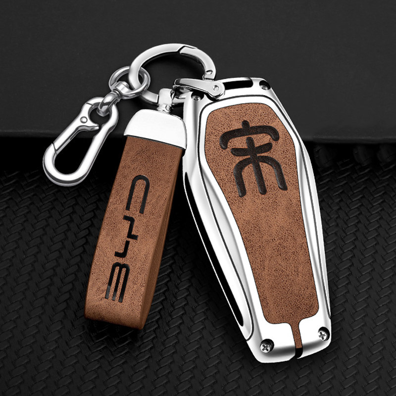 比亚迪宋plus钥匙套宋plusdmi宋prodmi宋pro包max宋ev车壳扣23款_虎窝淘