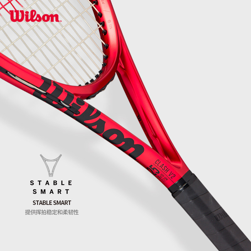 Wilson威尔胜官方青少年儿童单人训练全碳素专业拍网球拍CLASH V2_虎窝淘