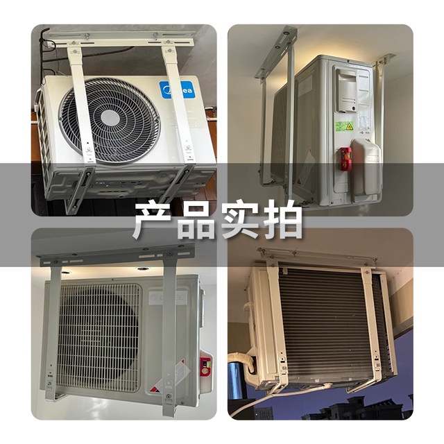 Air conditioning rack outdoor unit bracket outdoor unit ceiling bracket ...