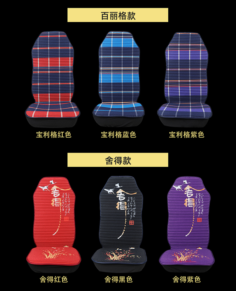 解放j6 JH6解放小J6L J6P悍V天V大卡车货车汽车座套四季养生坐垫_虎窝淘