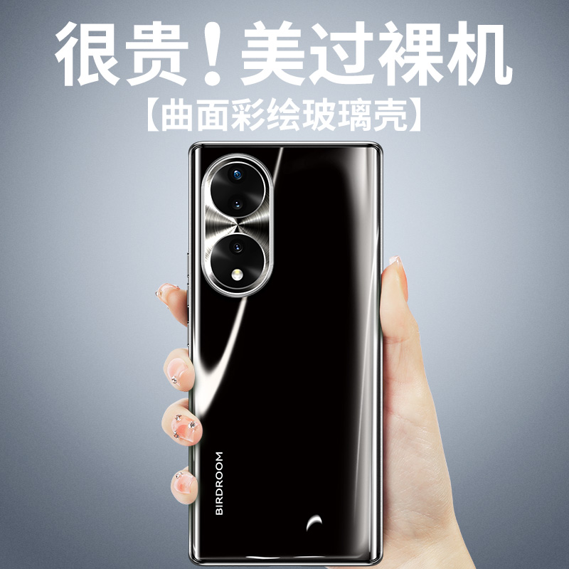 适用华为荣耀100手机壳90pro新款honor80保护套70裸机60手感50防摔高级曲面屏男por潮女网红个性超薄镜头全包_虎窝淘