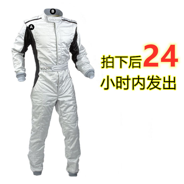VOLSON防水沙滩车卡丁车UTV越野拉力男女儿童情侣f1连体赛车服_虎窝淘