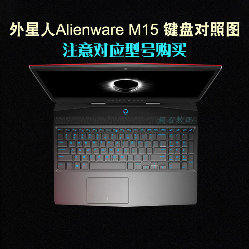 外星人m15r1配置,外星人m15r1上市时间,外星人m15r2配置_大山谷图库