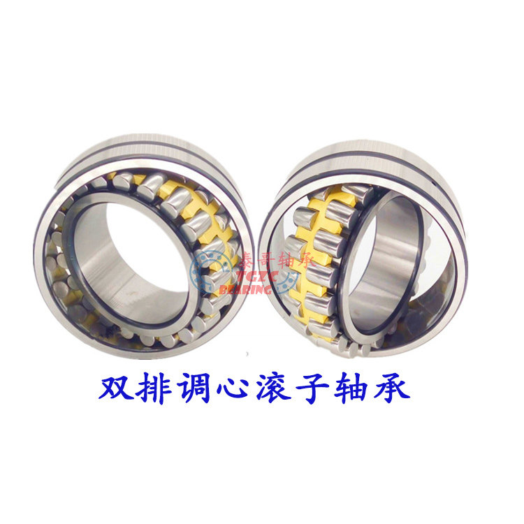 SKF进口24120 24122 24124 24126 24128 CC C3 W33调心滚子轴承_虎窝淘