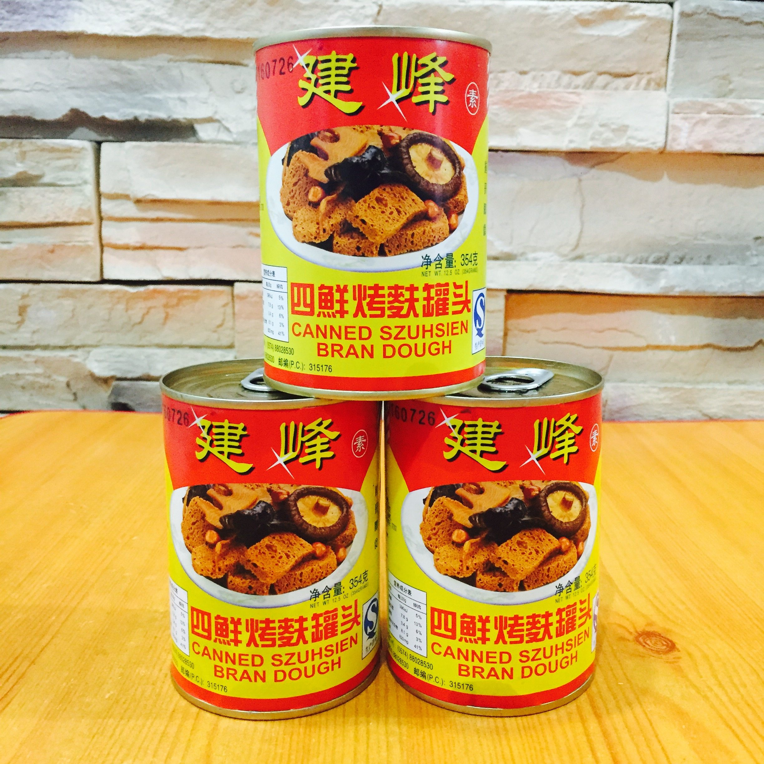 宁波特产下饭菜 354g建峰牌四鲜烤麸罐头方便速食健康美味好吃_虎窝淘