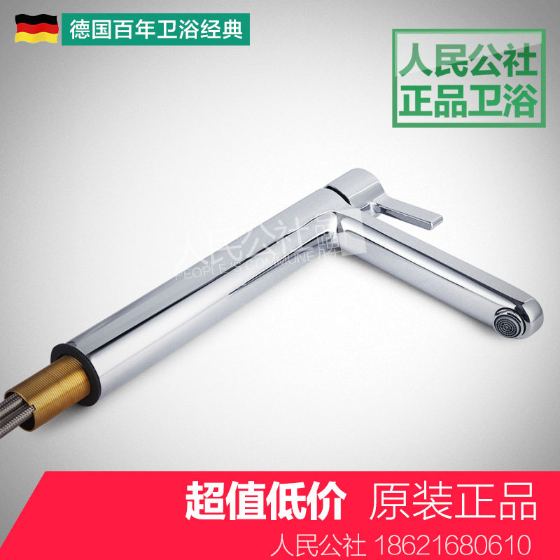 德国汉斯梦迪诗S高脚面盆龙头DN15 260 31022 31022007 31022000_虎窝淘