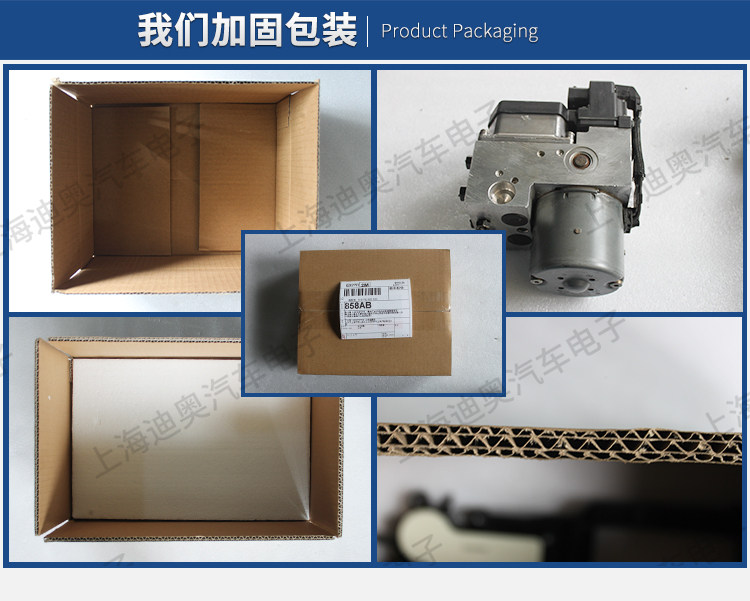 全新大众ABS泵总成控制器刹车泵维修凌渡帕萨特桑塔纳朗行途安_虎窝淘