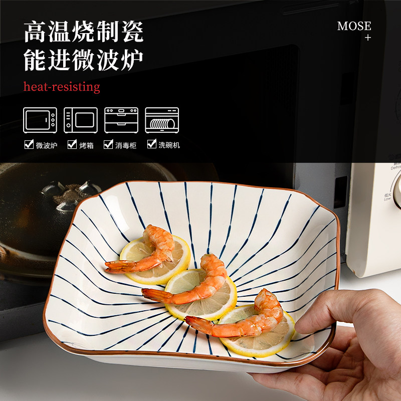 墨色日式釉下彩陶瓷盘子菜盘家用餐盘碟子创意餐具方形深盘汤盘_虎窝淘