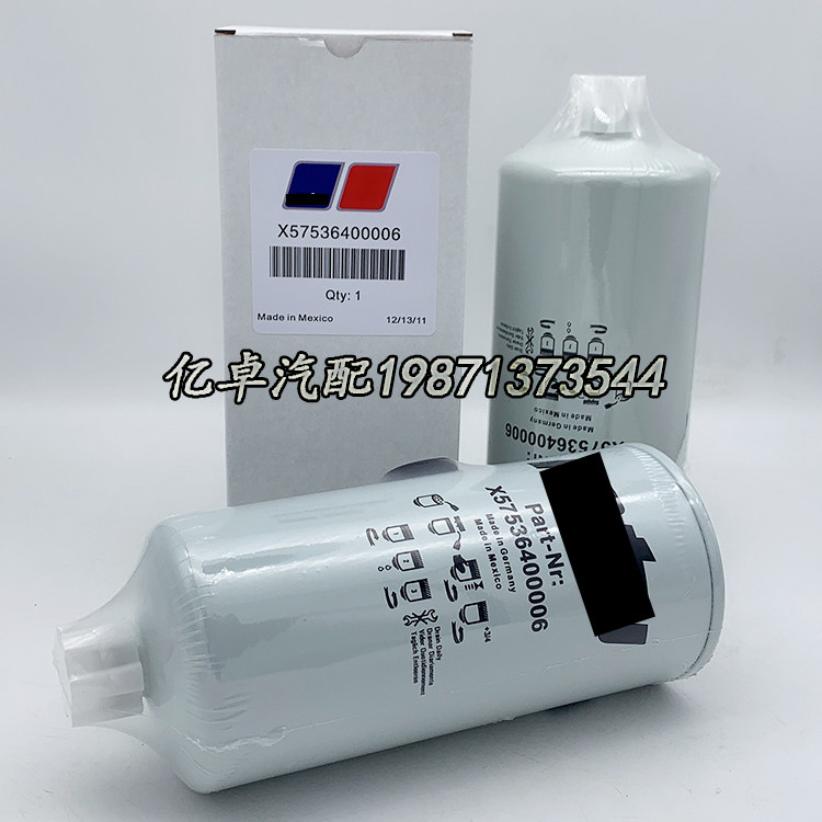 X57536400006 P551000 WK965X SP-1351 474-00033 332/P8961滤芯_虎窝淘