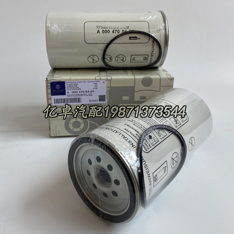 A0004700469 FS19914 HDF303 SP-1300 BF1391-O 33683柴油滤清器_虎窝淘