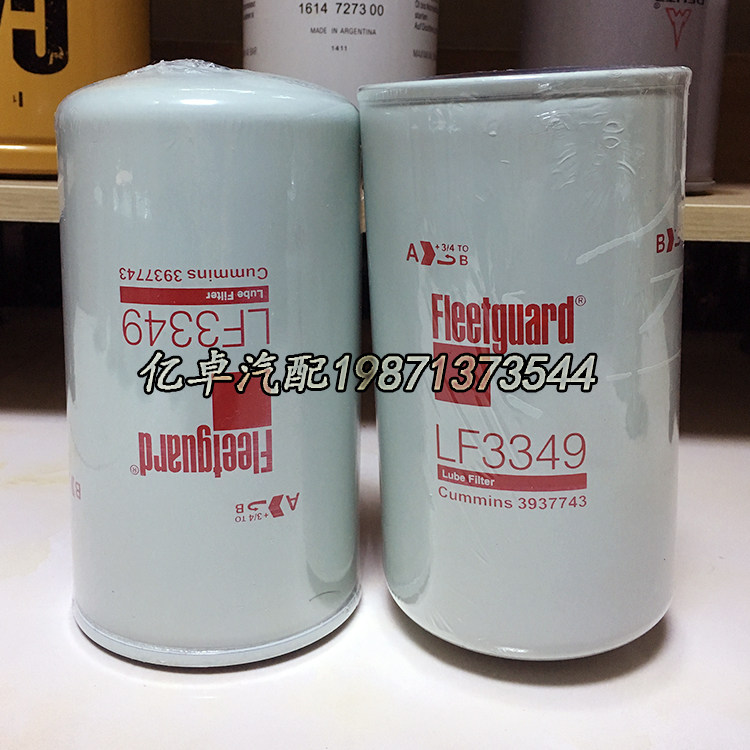 FF5052/3931063柴油格滤芯FS1280/3930942油水分离器LF3349机油格_虎窝淘