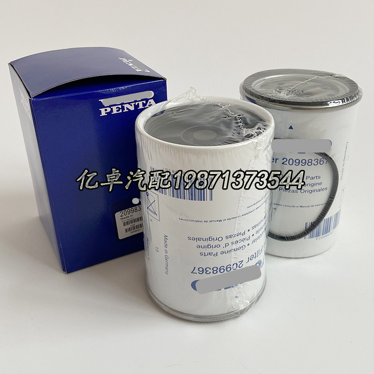 20998367 20480593 20514654 20998346 20541383 7420998367滤芯_虎窝淘