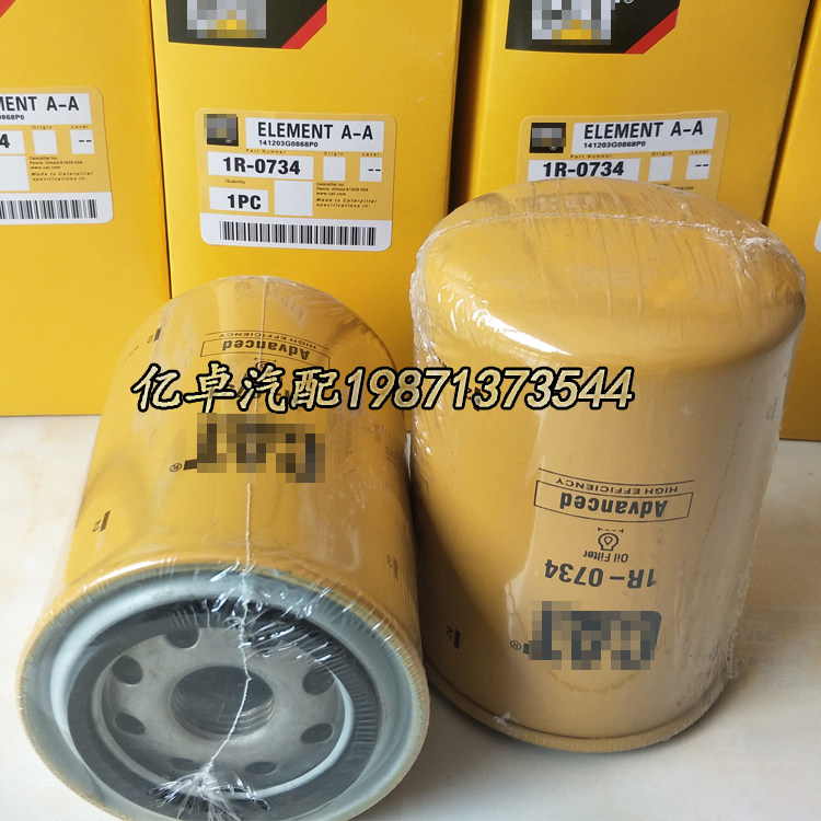 1R-0734 9Y4474 9N5860 9N-5680 5X5001 5W5887N 3I1263机油滤芯_虎窝淘