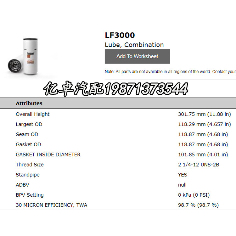 LF3000 LF3639 3318853 3825970 P168176 P171000 P172512滤清器_虎窝淘
