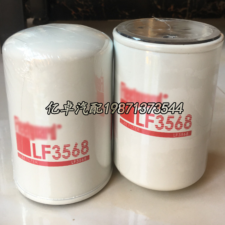 LF3568 LF785 LF655 LF3499 LF17476 P554770 B178 51342机油滤芯_虎窝淘