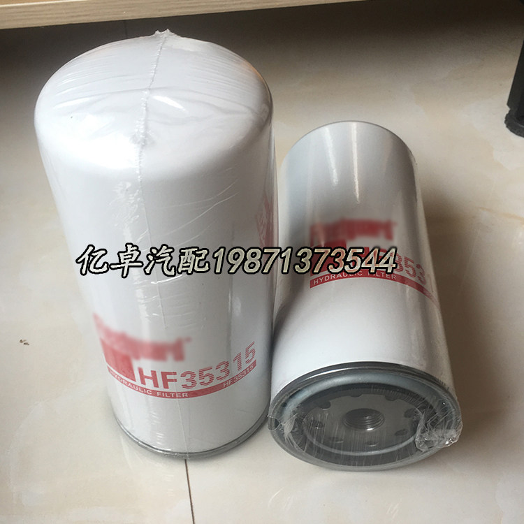 HF35315 P502231 WD962/12 B7163 57066 C-7924 SH62249液压滤芯_虎窝淘