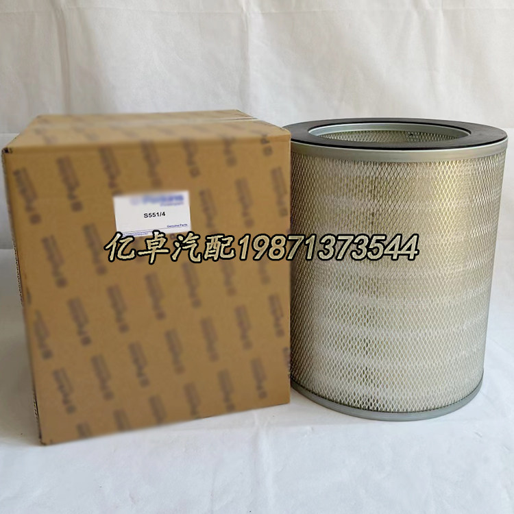 S551/4 901-017 SL83155 SA16752 K3540空气格滤清器滤芯_虎窝淘