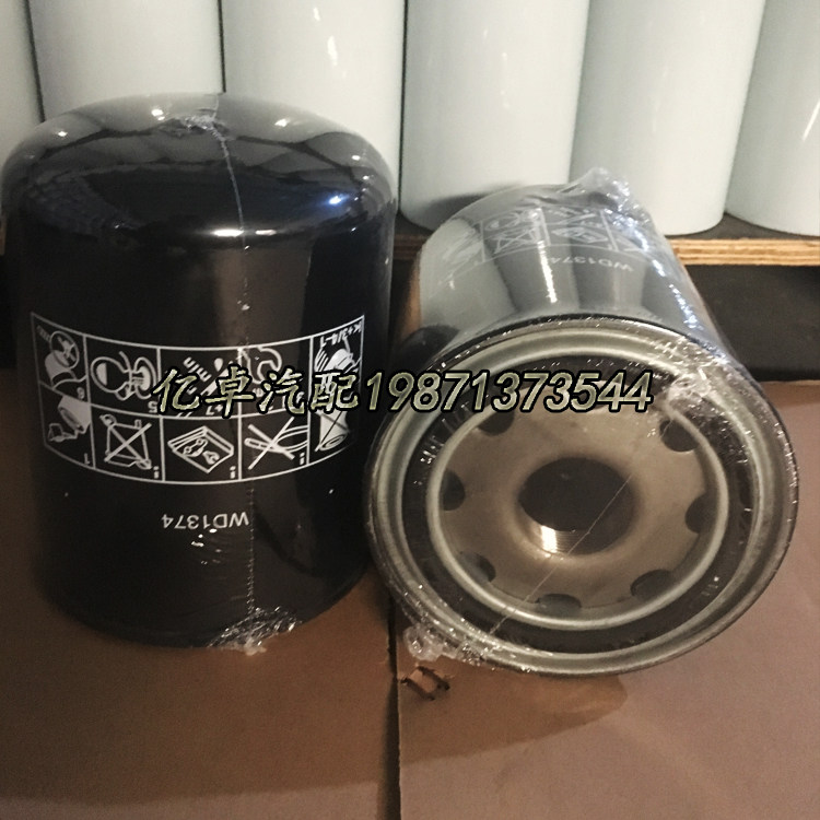 WD1374 6770859166 51.05504-0092 HF7946 BT8437 57405液压滤芯_虎窝淘