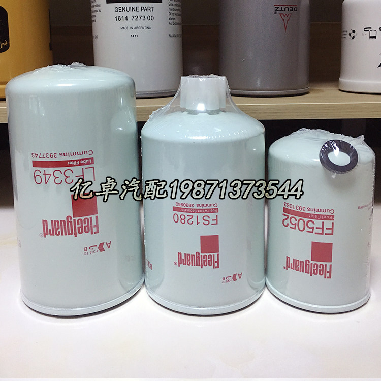 FF5052/3931063柴油格滤芯FS1280/3930942油水分离器LF3349机油格_虎窝淘