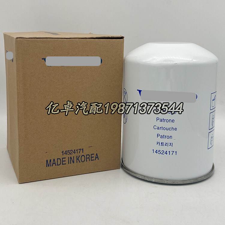 14524171 4205684 P502382 104207040 56203400 BT8906液压滤清器_虎窝淘