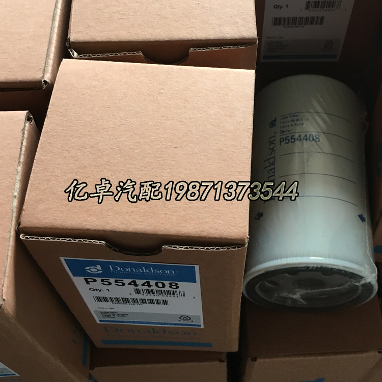 P554408 P172541 P779159 LF700 3I1297 BT215 W723/3机油滤清器_虎窝淘