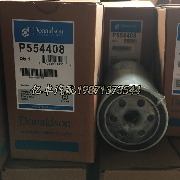 P554408 P172541 P779159 LF700 3I1297 BT215 W723/3机油滤清器_虎窝淘