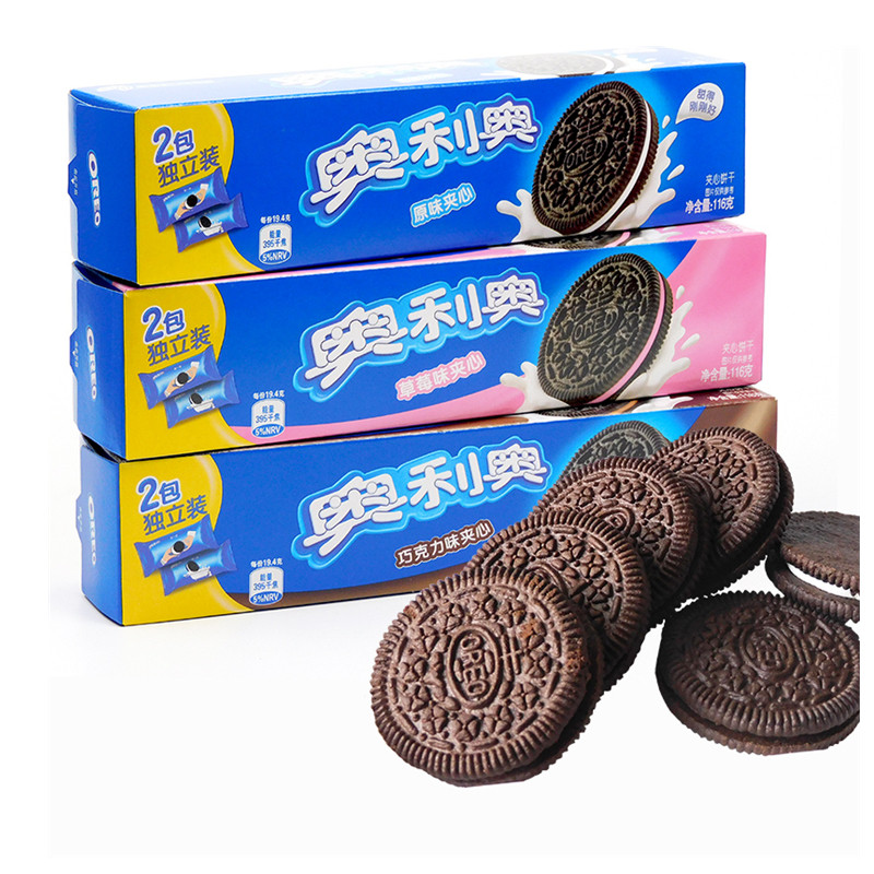 奥利奥夹心饼干97g盒装巧克力味饼干原味碎烘焙奶茶原料整箱零食_虎窝淘