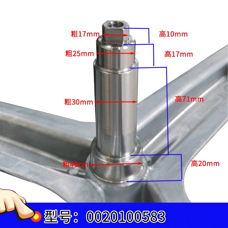 XQG70-BX12266A-BX12288Z-BX12288A适用海尔洗衣机配件三脚架轴承_虎窝淘