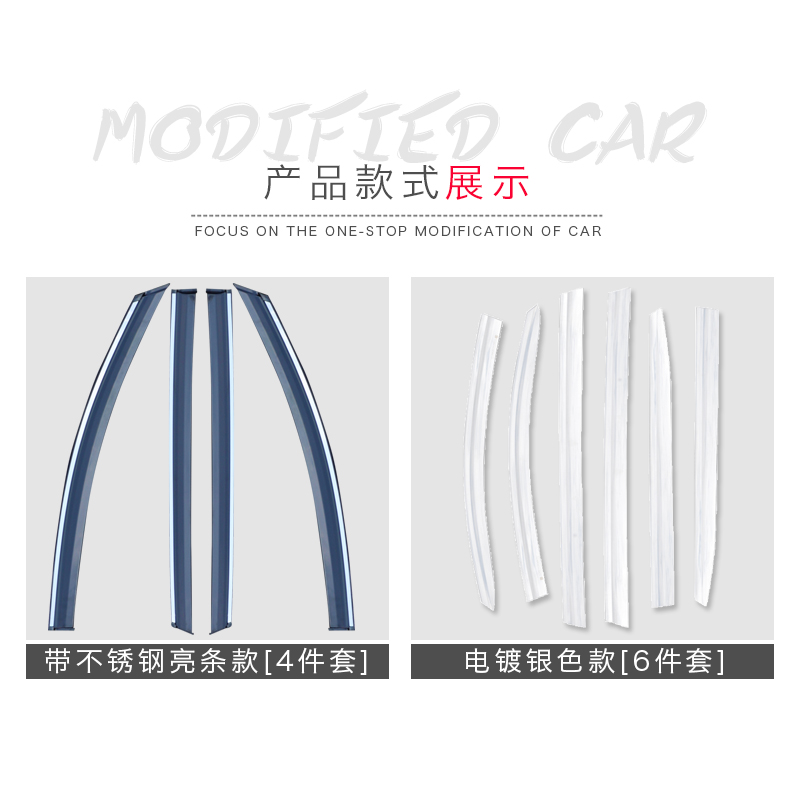 广汽传祺M8专用晴雨挡雨眉18-20款传奇gm8车门挡雨板改装车窗雨档_虎窝淘