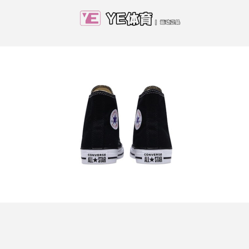 匡威/Converse常青款男女帆布鞋101010 165694C 165695C 165696C_虎窝淘