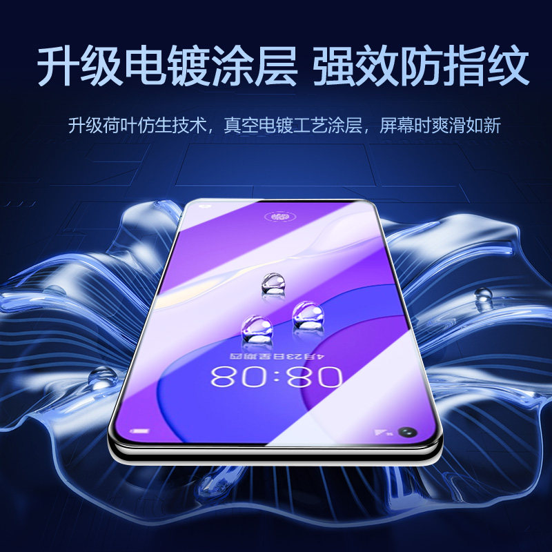 适用于华为nova6钢化膜nova5pro防窥nove5全屏novo5i防偷窥nava5z手机navo6se贴膜nova7蓝光版全包ipro防窥膜_虎窝淘