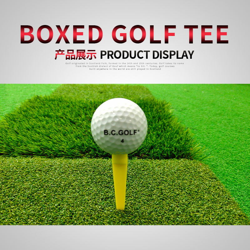 BCGOLF高尔夫球钉高尔夫球tee盒装扁球tee_虎窝淘
