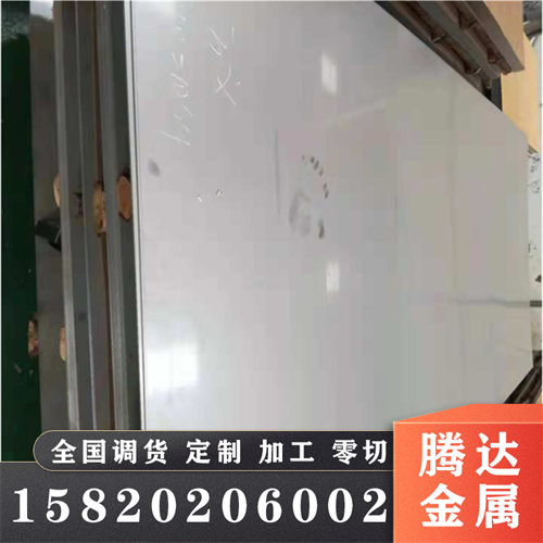 GH2901棒材 GH2901板材管材 GH2901带材分条国标 GJB标准_虎窝淘