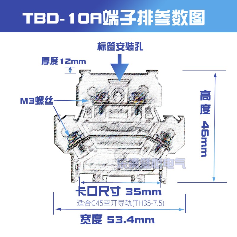 TBD-10A固定导轨式双层接线端子板组合式端子1.5mm接线排纯铜件_虎窝淘