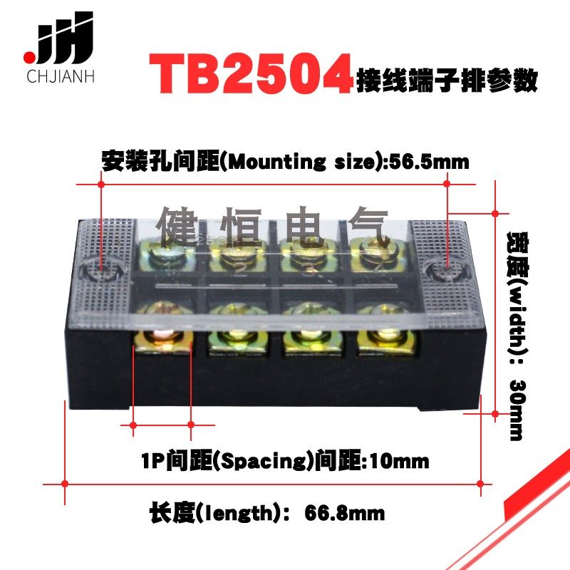 固定式接线端子 TB-2504 25A 4位连接器接线排端子排 50只装_虎窝淘
