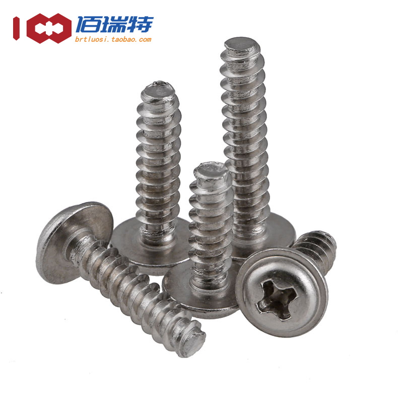 304不锈钢圆头带垫平尾自攻螺丝盘头十字带介割尾螺钉M2M2.6M3M4_虎窝淘