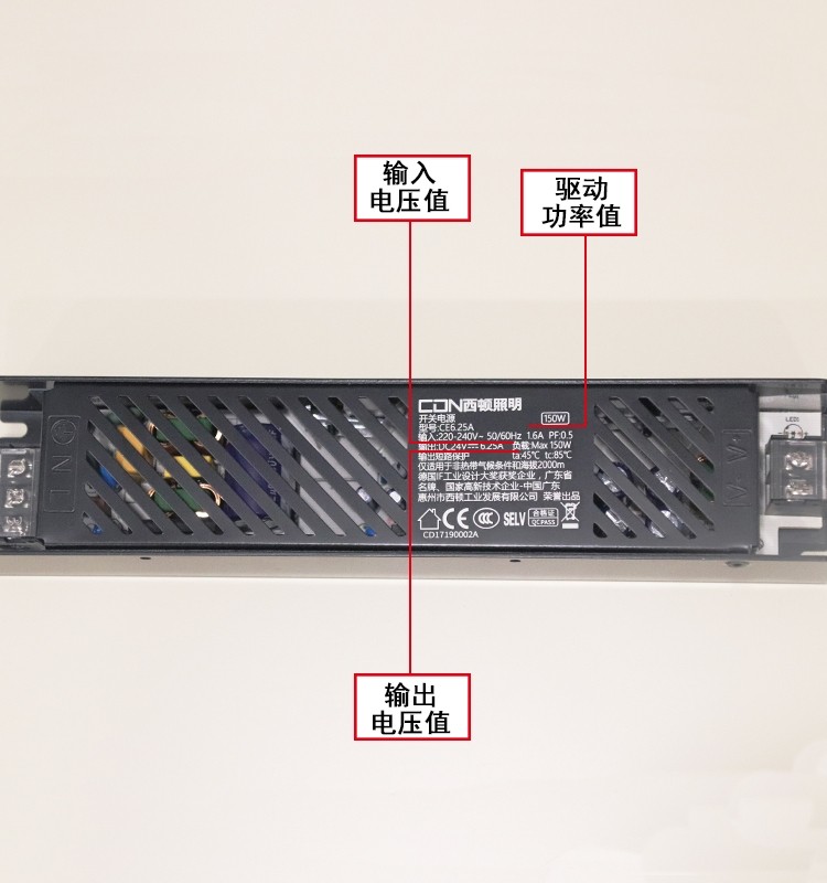 西顿照明LED驱动24V灯带60W变压器CE625A150W灯条开关电源CE25A_虎窝淘
