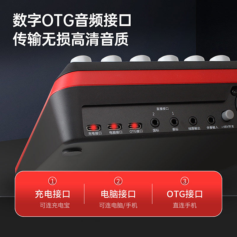 声佰乐BOLE B6 PLUS外置声卡主播K歌录音手机电脑户外直播设备_虎窝淘