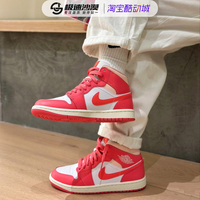 Nike耐克女鞋2023夏季新款AIR JORDAN 1高帮运动篮球鞋bq6472-186_虎窝淘