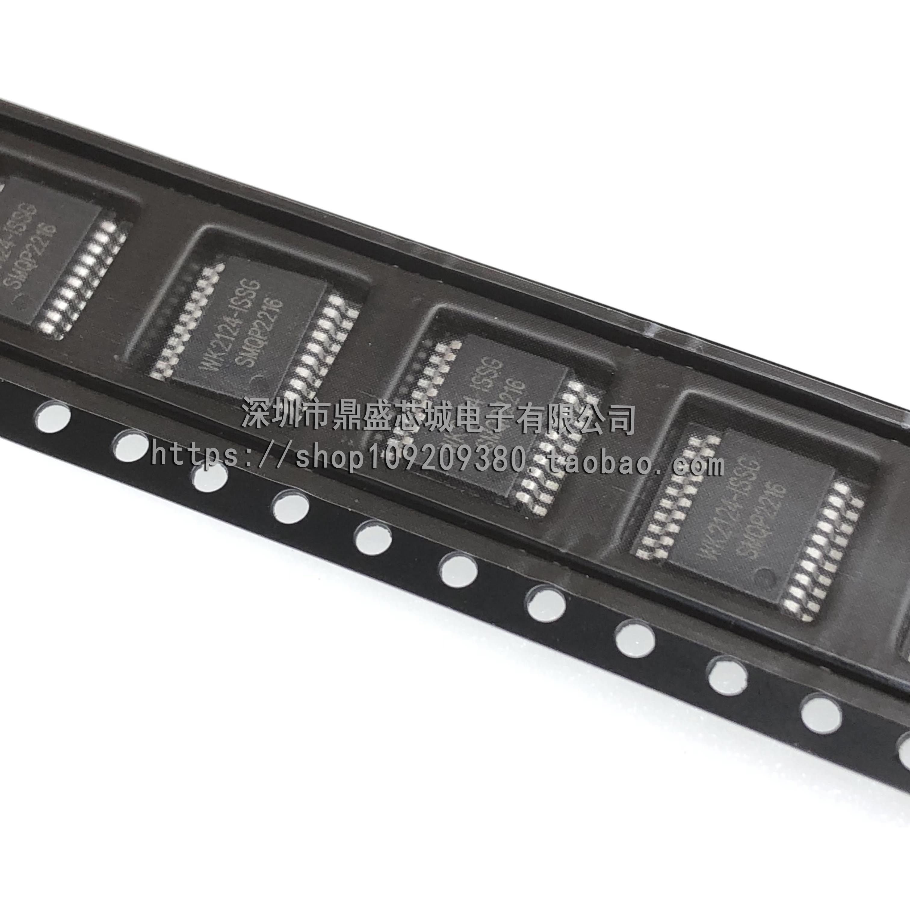 全新原装 WK2124-ISSG WK2124 SSOP-20 SPI扩展4个串口芯片贴片IC_虎窝淘