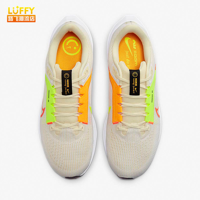 Nike耐克ZOOM PEGASUS飞马40马拉松男子运动休闲跑步鞋DV3853-102_虎窝淘