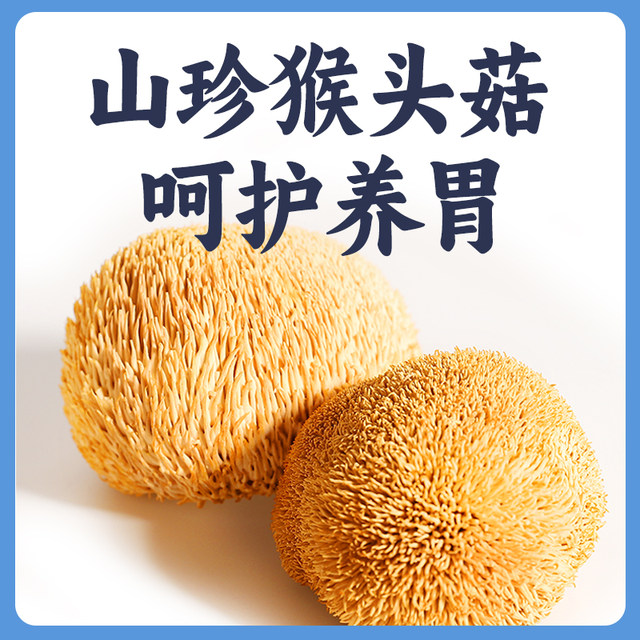 Jiangzhong Hou Gu biscuits rainbow pack 720g multi-flavor combination ...