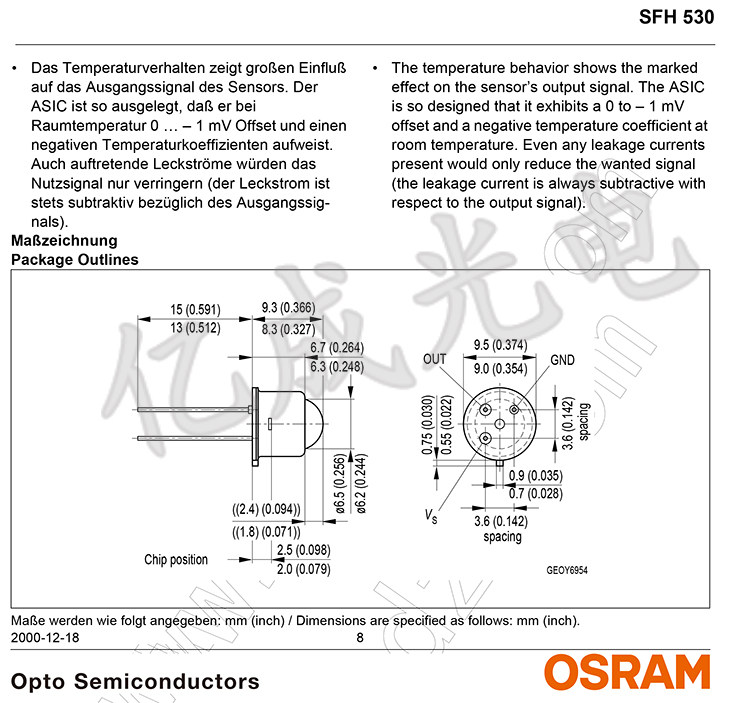 OSRAM SFH530原装进口紫外线传感器UV硅紫外线接收器火焰检测_虎窝淘