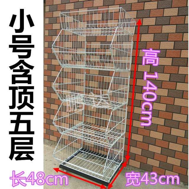 Dongguan supermarket shelf inclined basket display rack snack rack ...