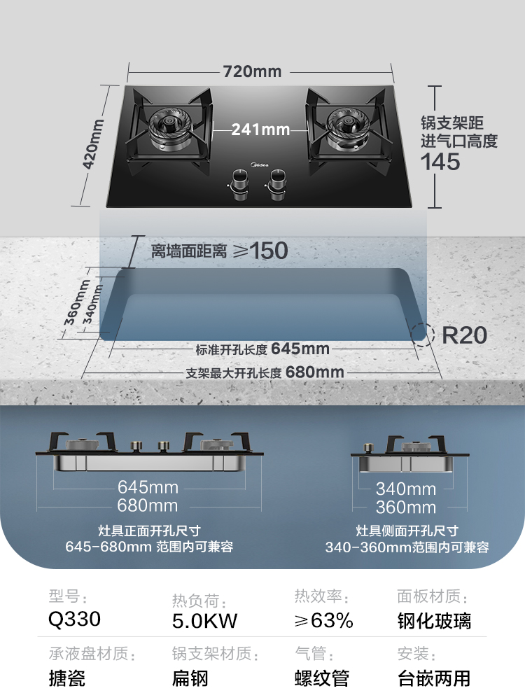 美的q330燃气灶天然气双灶家用厨房液化气煤气灶具台式嵌入式灶台 虎窝淘