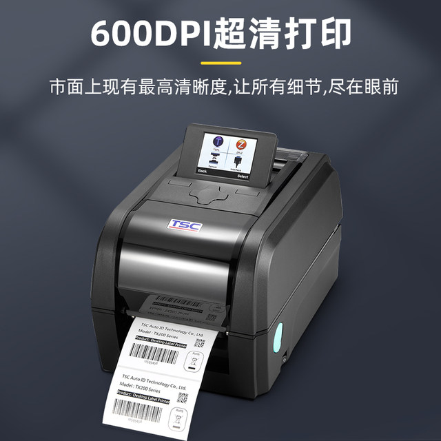 TSC TX600/610 HD label printer 600dpi industrial bar code printer tag ...