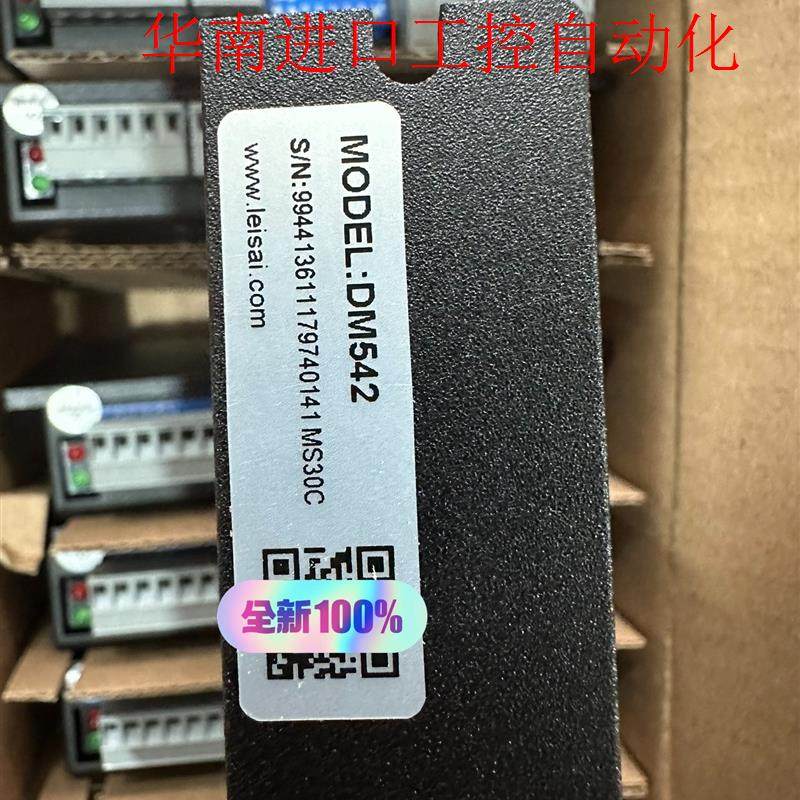 雷赛步进驱动器DM542 DM542S,3.0版本,全_虎窝淘
